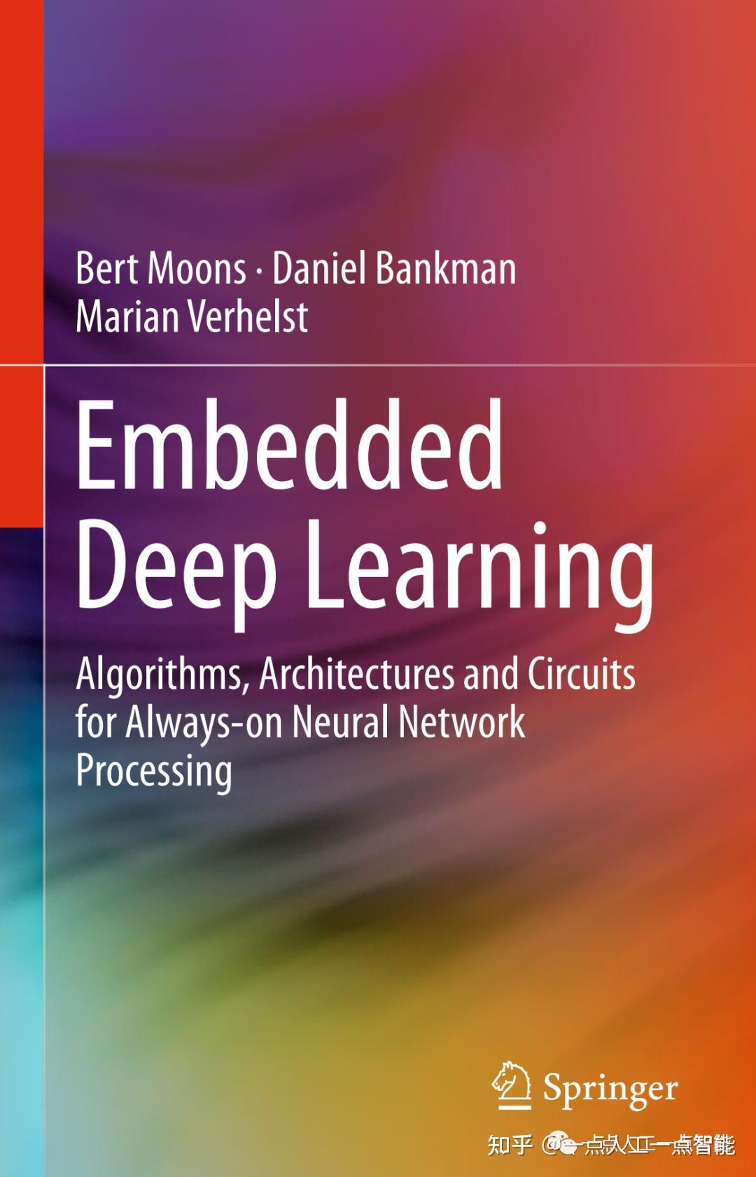 书籍推荐-《嵌入式深度学习》 - 知乎