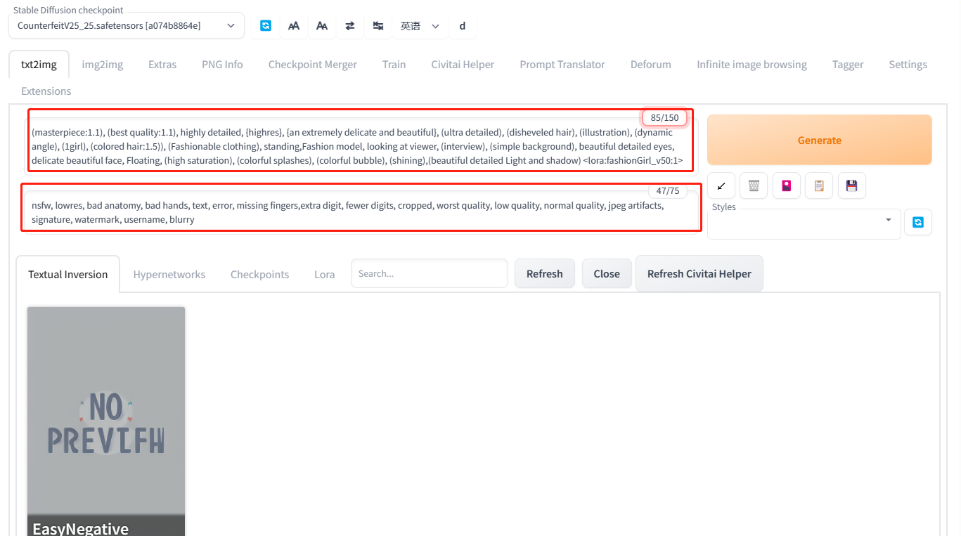 Stable Diffusion“网页版”上线，超详细教程！ - 知乎