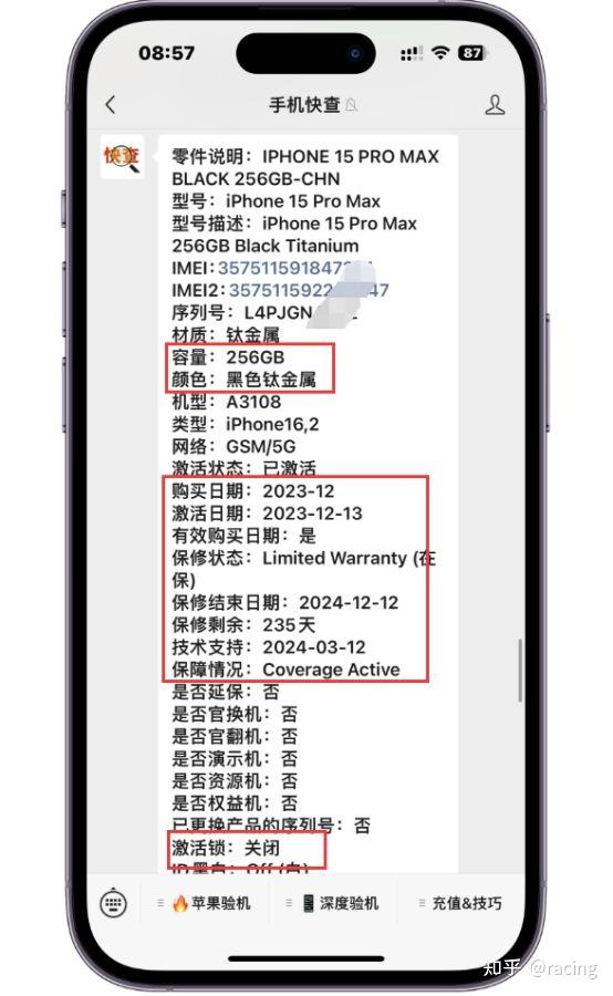 iPhone15PM都跌成这样了？网友仅7100拿下二手iPhone15Pro Max！ - 知乎