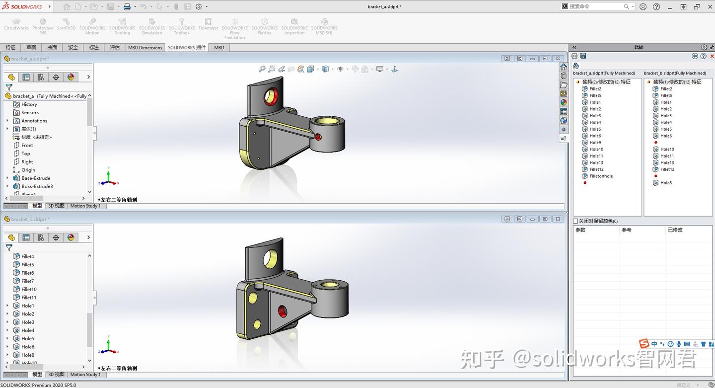 SOLIDWORKS模型对比神器——Utilities插件大揭秘 - 知乎