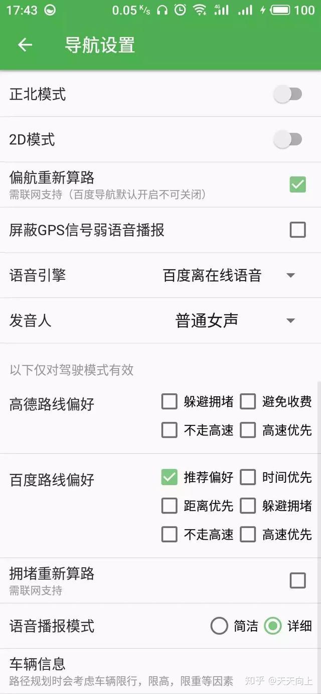 Bmap：最纯粹的地图软件，简单、小巧、又强悍 - 知乎