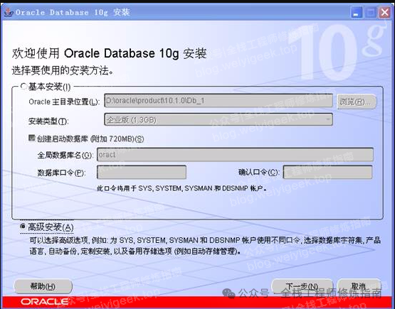 DBA | Oracle 10G 在 Windows 服务器上部署实践 - 知乎