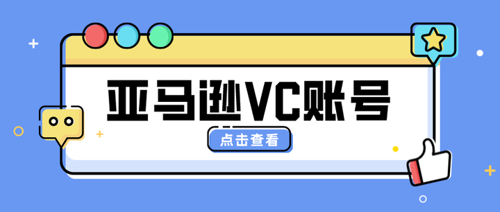 亚马逊VC账号DF、PO、DI三大供货模式全解析，如何选择最适合你的供应链方案？ - 知乎