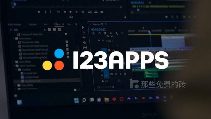 123APPS - 免费好用的在线音视频编辑、PDF 处理工具，2024年新版增加更多实用功能 - 知乎