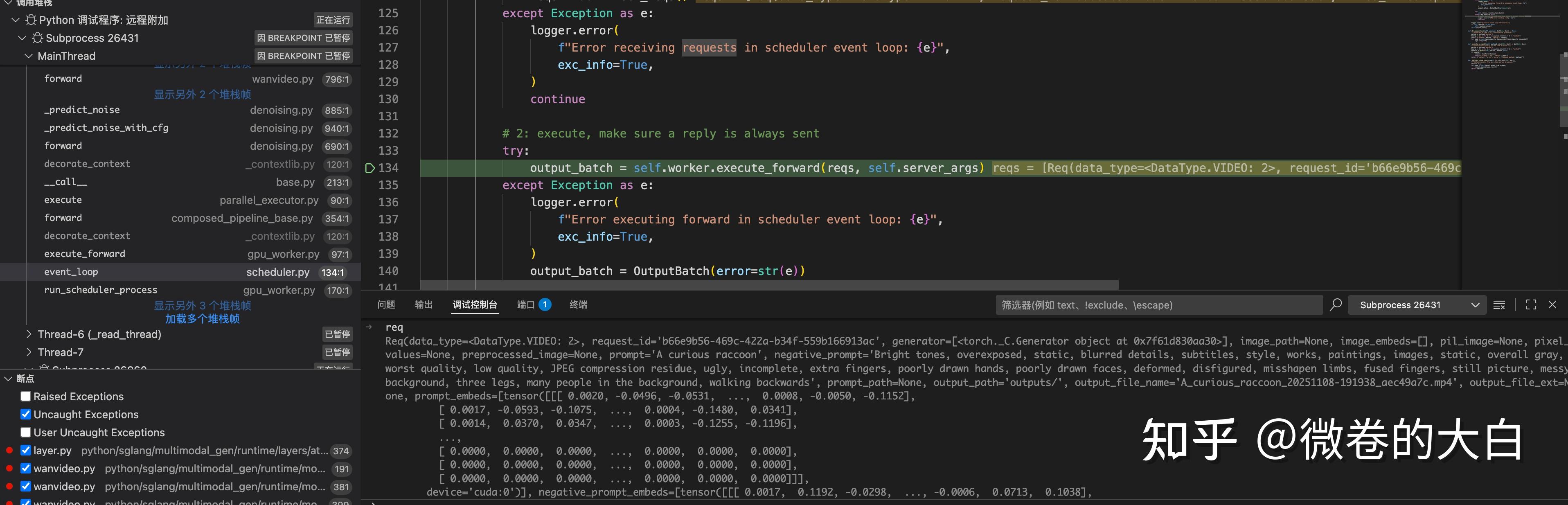 SGLang-Diffusion 浅析 - 知乎
