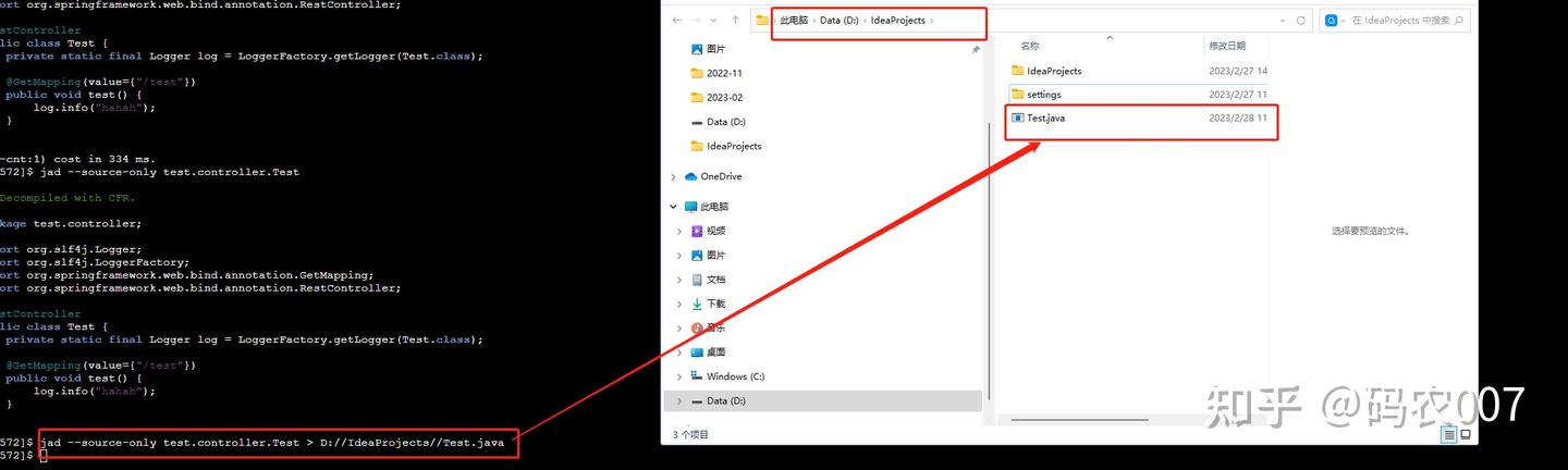 spring boot 集成arthas实现线上远程监控调优 - 知乎