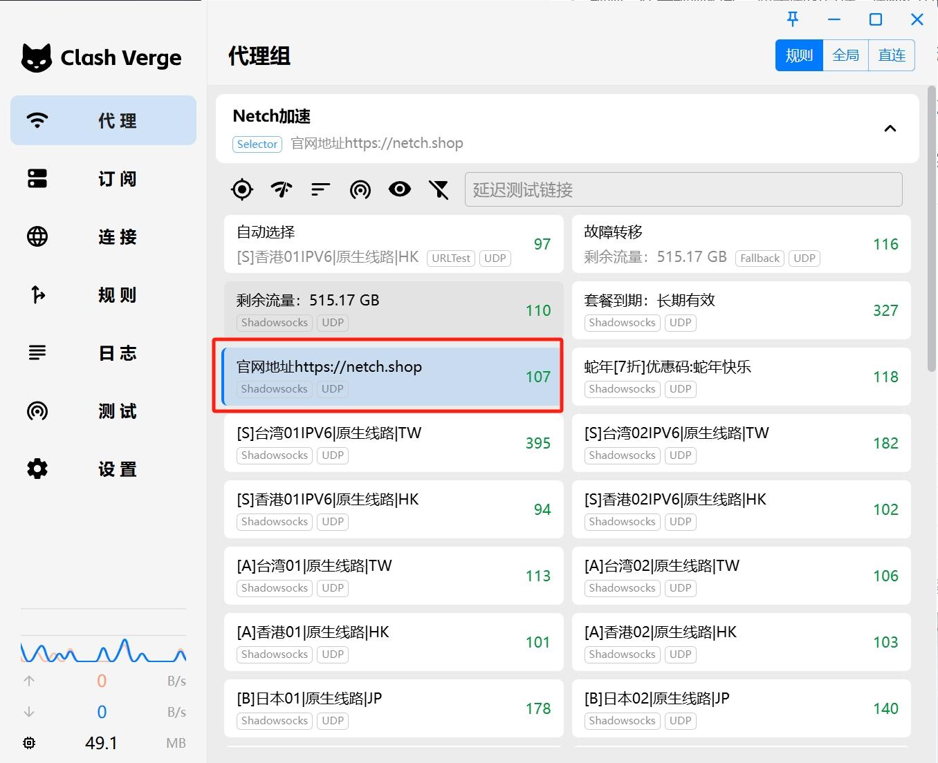 超实用工具之-Clash for Windows - 知乎