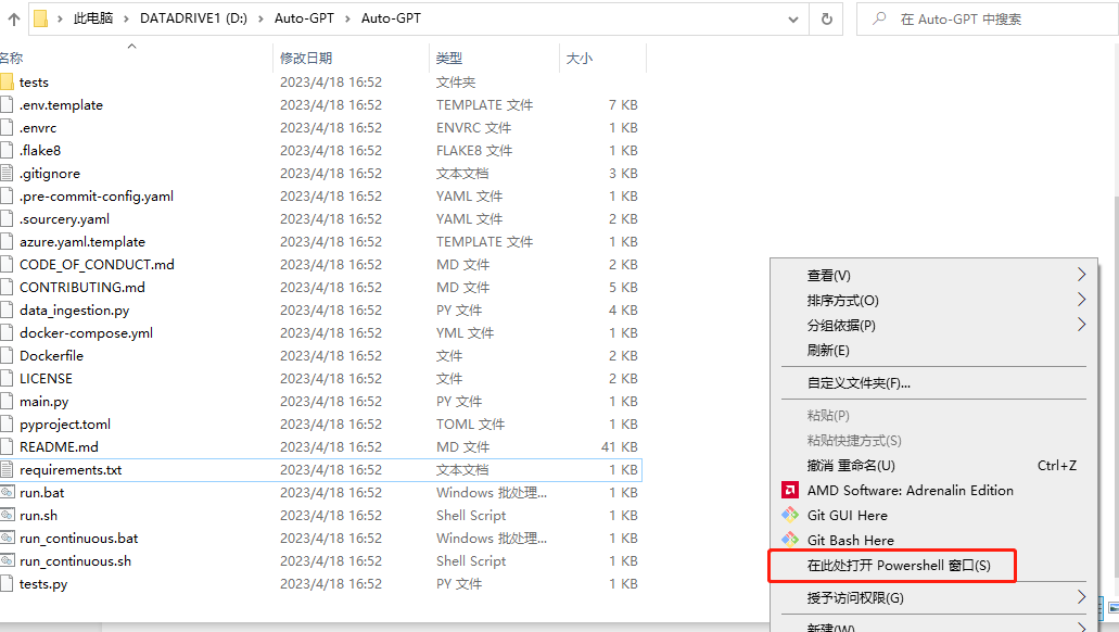 Auto-GPT 完全体，全部功能（联网、文本、语音、图像）安装教程 - 知乎