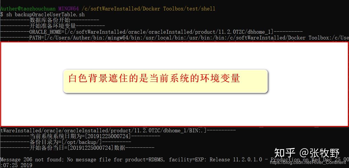 【Shell】20天学会shell脚本命令（4）用shell脚本编写Oracle数据库备份脚本 - 知乎