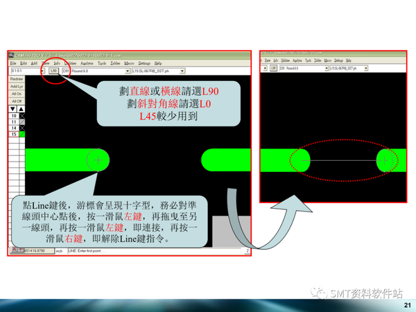 CAM350操作說明 - 知乎
