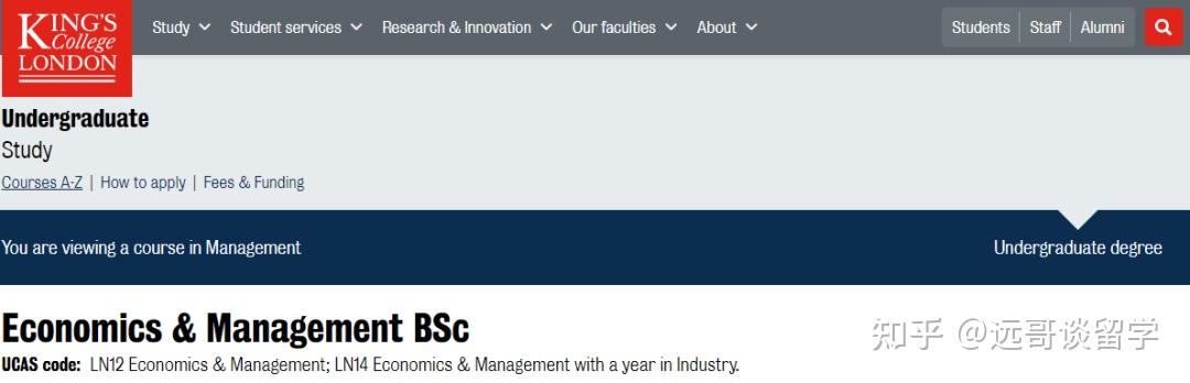 KCL本科最新录取数据公布！申请难度怎么样？ - 知乎