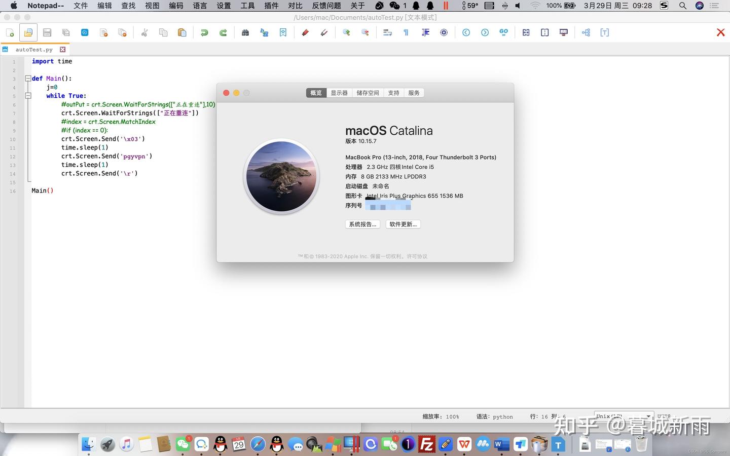 Macos 有没有好用的文本编辑器,试下 Notepad-- - 知乎