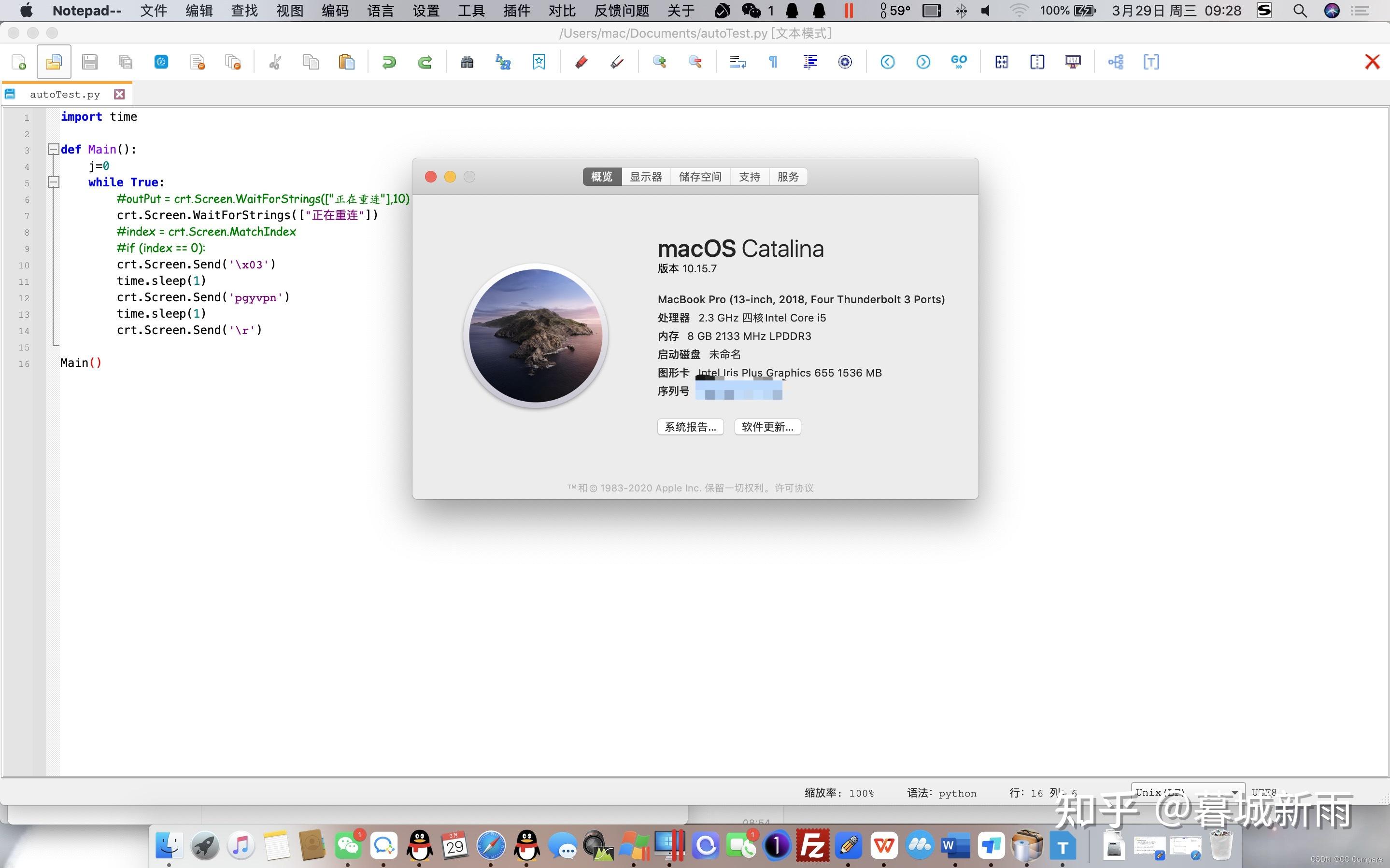 Macos 有没有好用的文本编辑器,试下 Notepad-- - 知乎