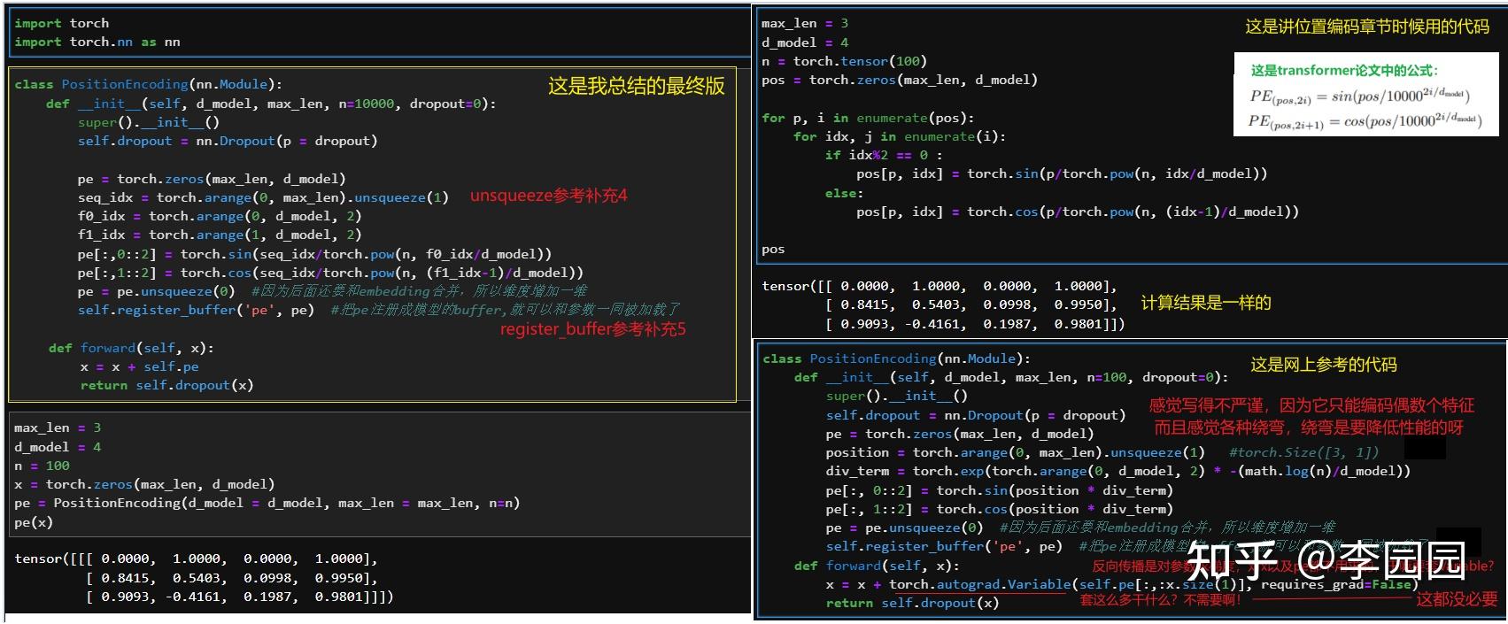 【NLP】第七章：Transformer原理、计算流程以及代码实现-1 - 知乎