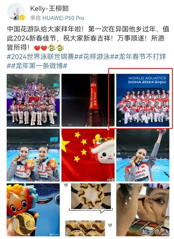 网传花样游泳银牌女神下海？5000-1P，1W-1Y - 知乎