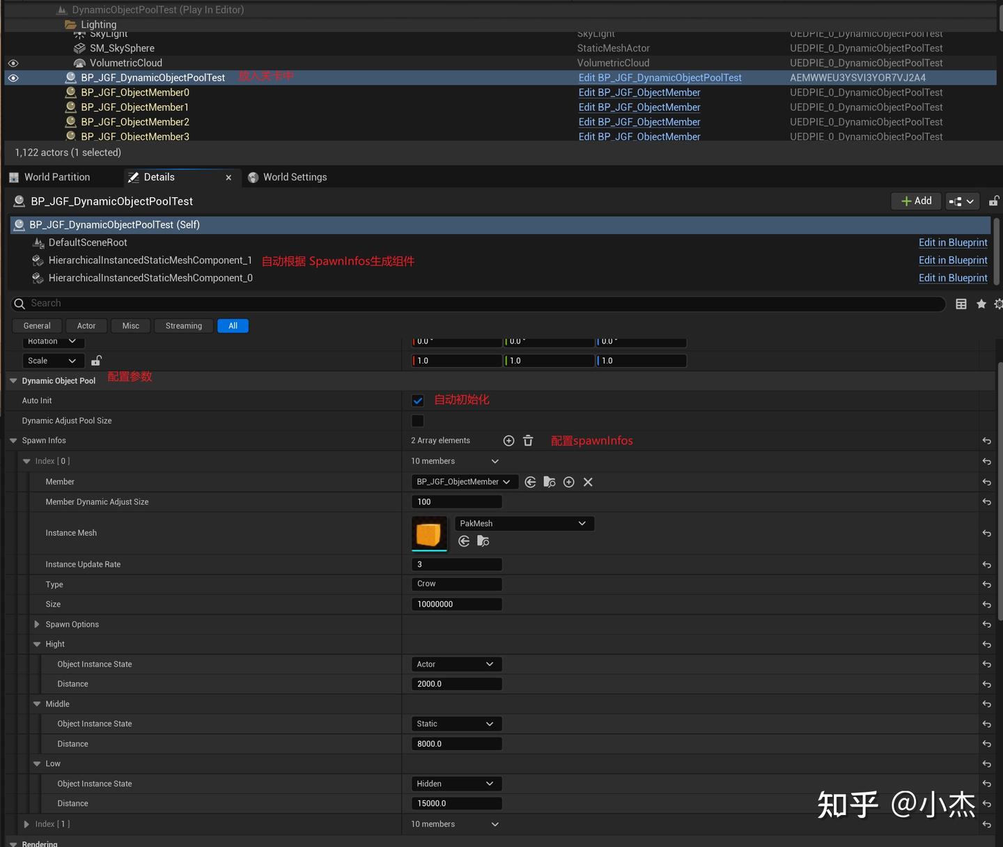 UE5 实现一个Mass青春版-支持海量对象（一）：概述 - 知乎