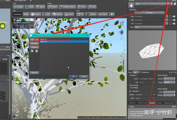 [游戏美术文档]SpeedTree基础流程 - 知乎