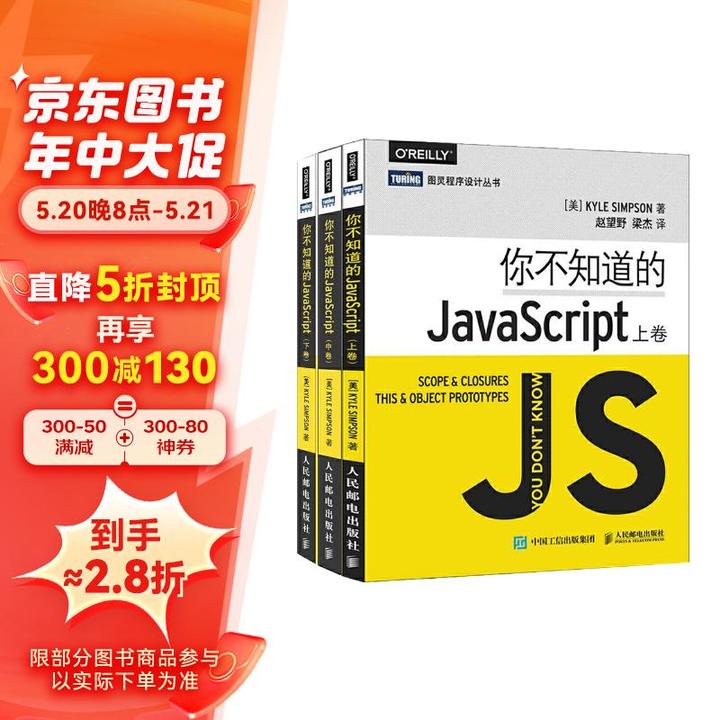 如何评价书籍《你不知道的JavaScript》？ - 知乎