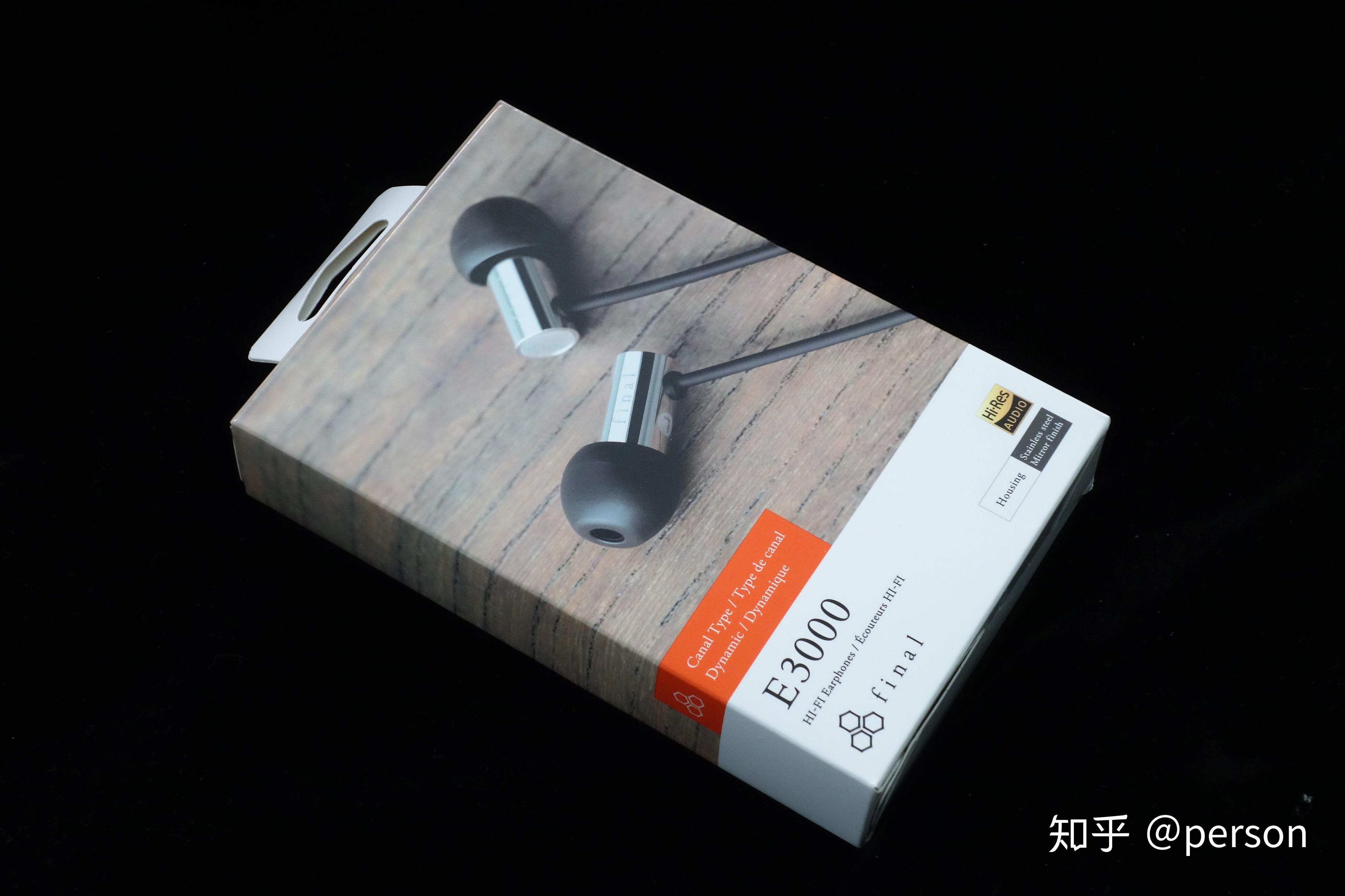 潜力大 润泽 小奢华 VGP金奖 FINAL E3000评测 - 知乎