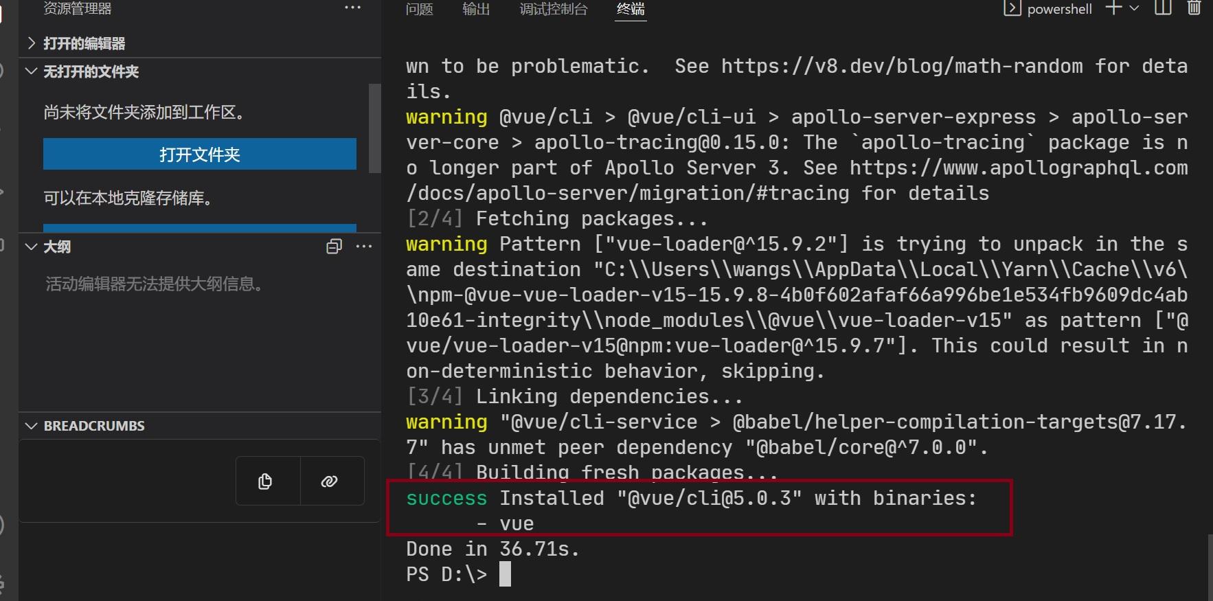 如何成功安装Node.js并在VS Code终端使用npm和yarn？ - 知乎