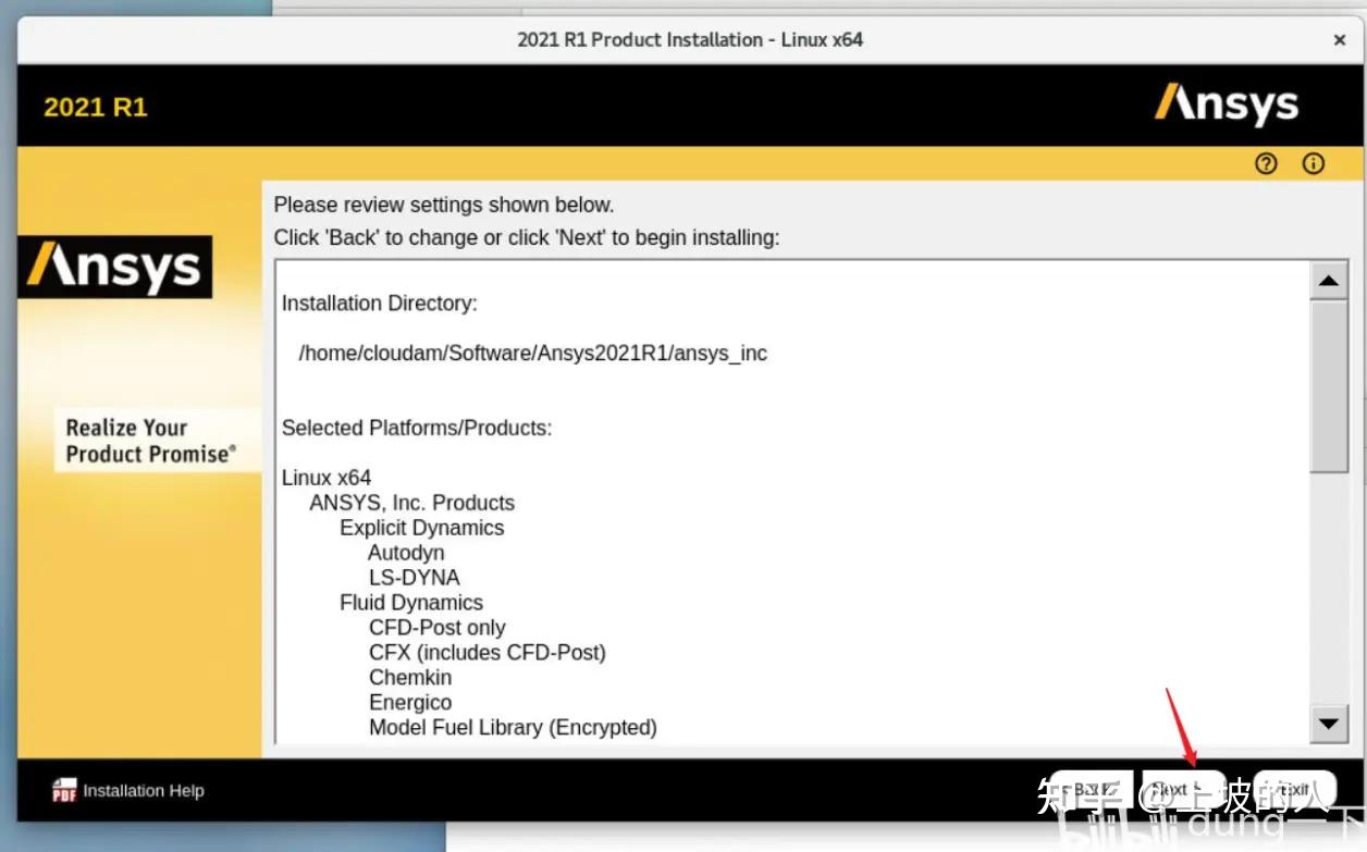 Linux (CentOS 7) 下安装Ansys 2021 R1 教程 - 知乎
