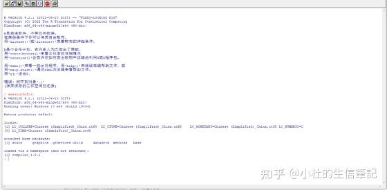 R语言无法调用stats.dll的问题解决方案 - 知乎