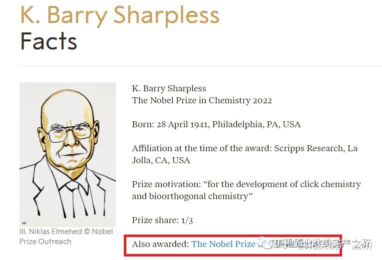 2022年诺贝尔奖得主全部揭晓，哪所大学赢麻了？ - 知乎