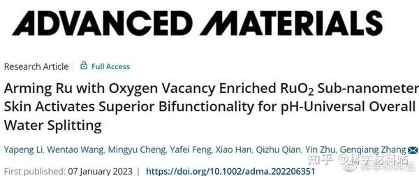 中科大章根强教授AM：亚纳米尺度RuO2皮肤修饰Ru团簇用于广泛pH电解水 - 知乎