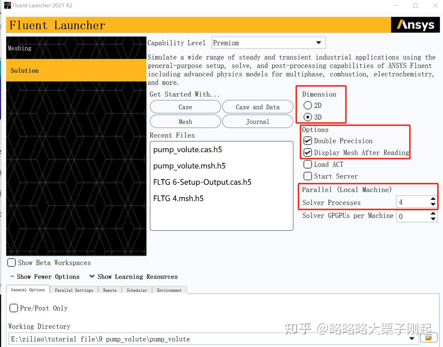 跟着操作手册学习FLUENT-3 - 知乎