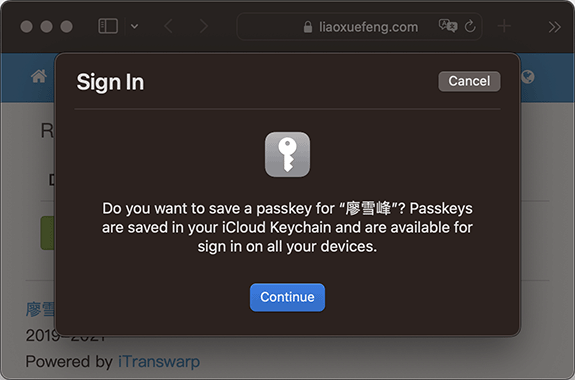一文搞懂通行密钥 - 知乎