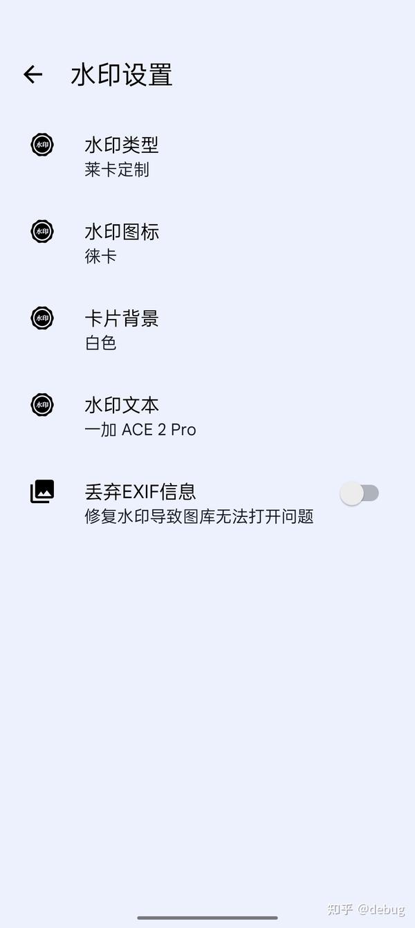 一加 ACE 2 Pro手机安装谷歌相机新手详细教程（来自酷安日文大佬） - 知乎