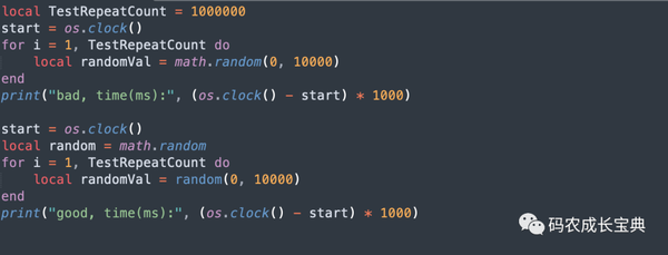 Lua5.4 源码剖析——性能优化与原理分析 - 知乎