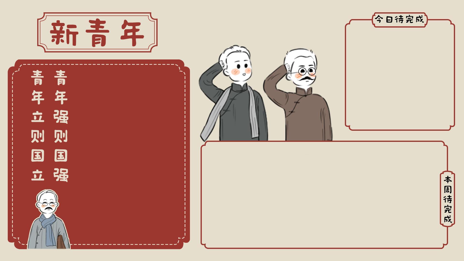 有哪些『打工人』的壁纸？ - 知乎