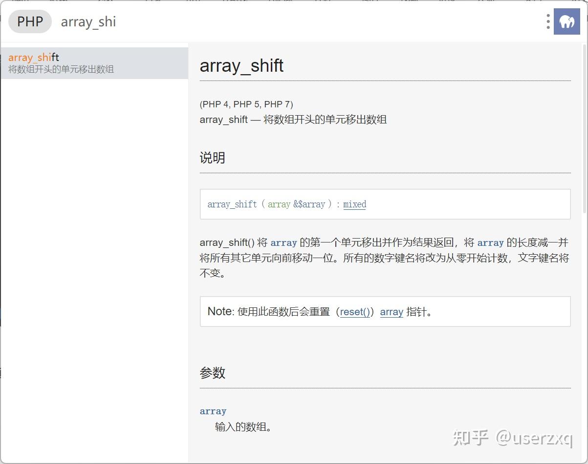 TP3.2.3数据库内核注入漏洞 - 知乎
