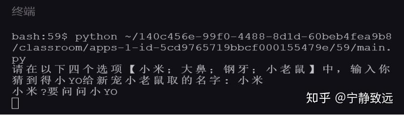Python之input 函数 知乎