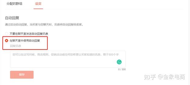 Shopee聊天助理 | 聊天助理（FAQ与快捷回复）-含参考模板 - 知乎