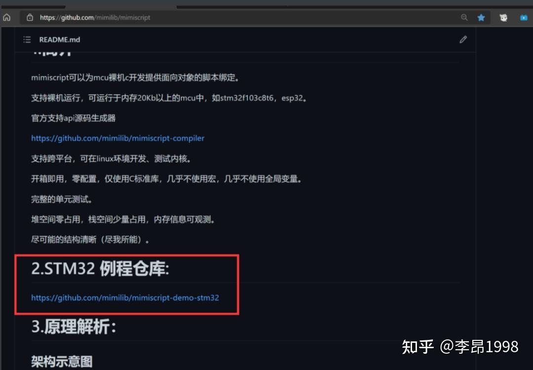 【手把手mimiScript教程】轻松在stm32f103跑python之新建工程 - 知乎