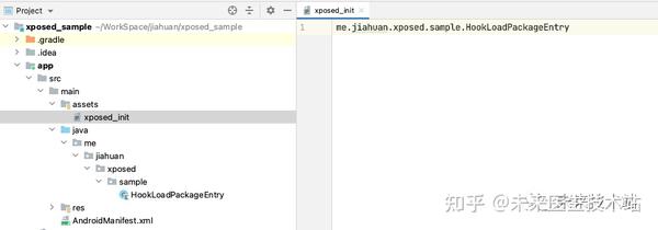 万物皆可 Hook，探究 Xposed 框架 Hook 原理 - 知乎