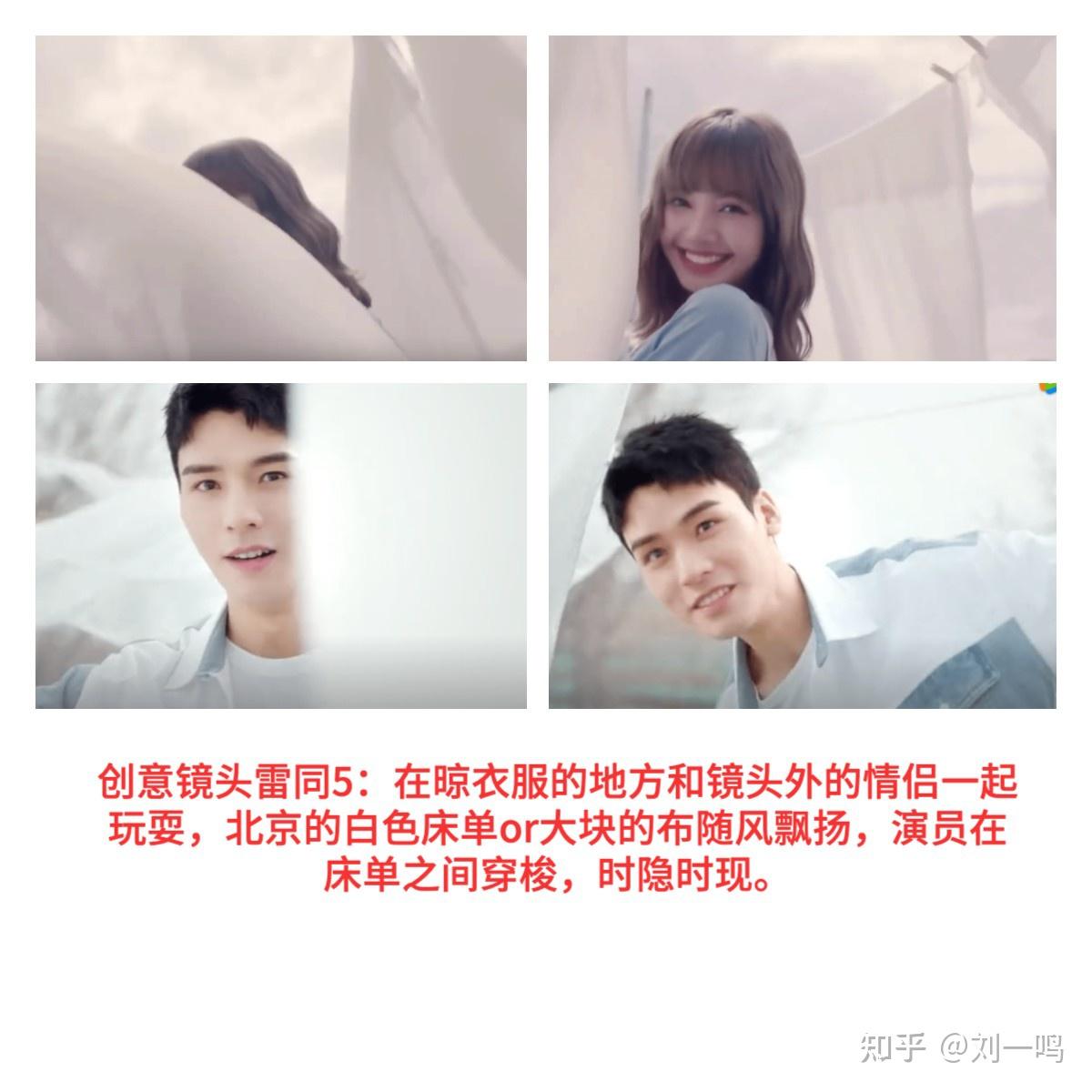 Blackpink Lisa代言广告片被国内TVC抄袭，内容90%雷同 - 知乎