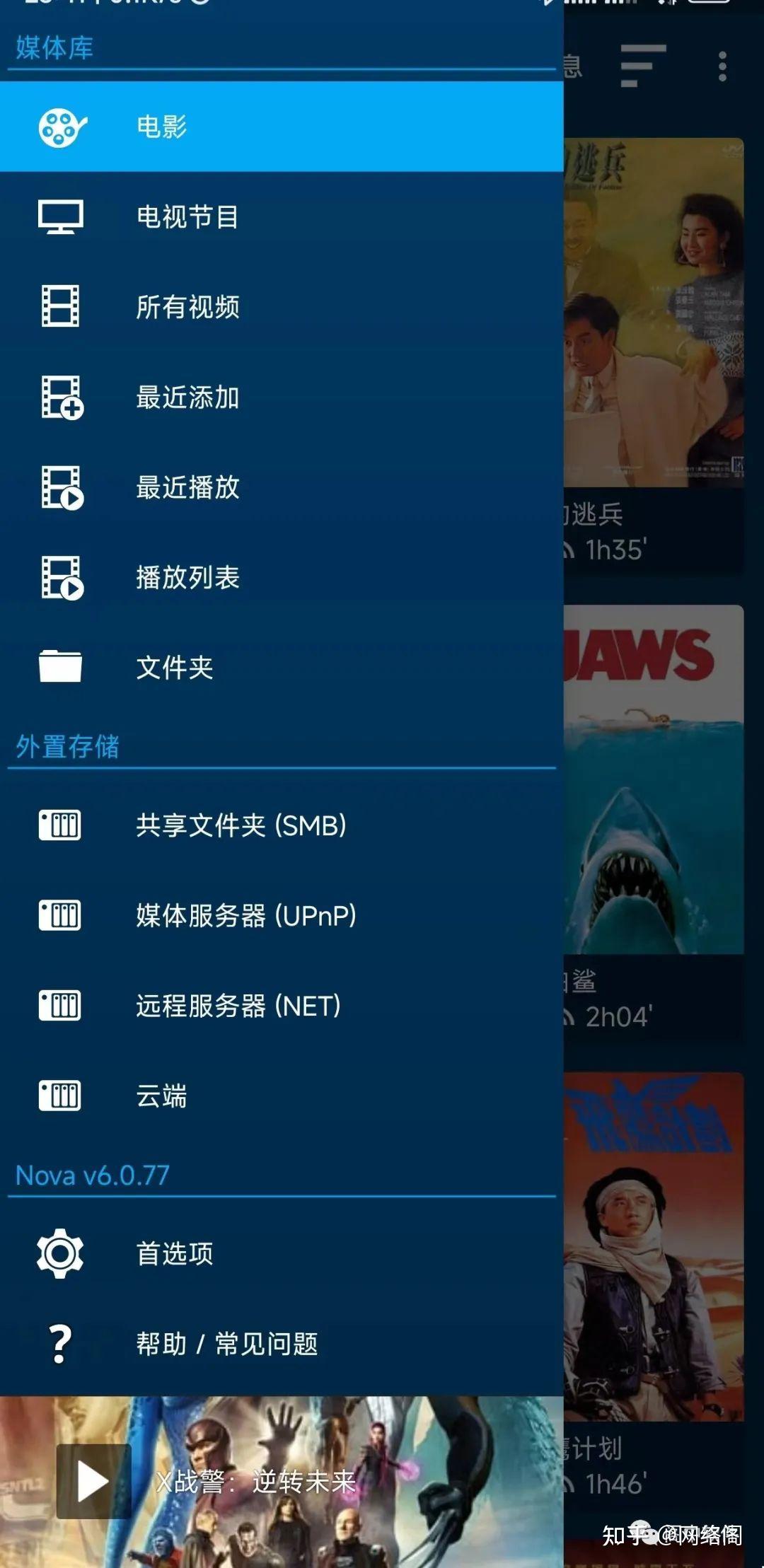 支持海报墙和3D格式播放替代Kodi比肩Infuse的Nova Player魔改+WebDAV的电视播放器 - 知乎