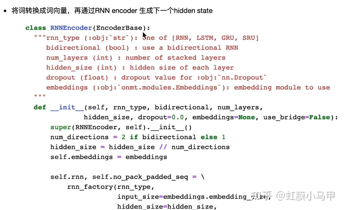 【NLP实战_14】基于seq2seq的机器翻译模型 - 知乎