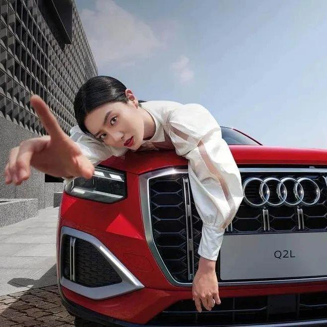 新车｜豪华品牌“白菜价”，2025款奥迪Q2L降价超5万 - 知乎