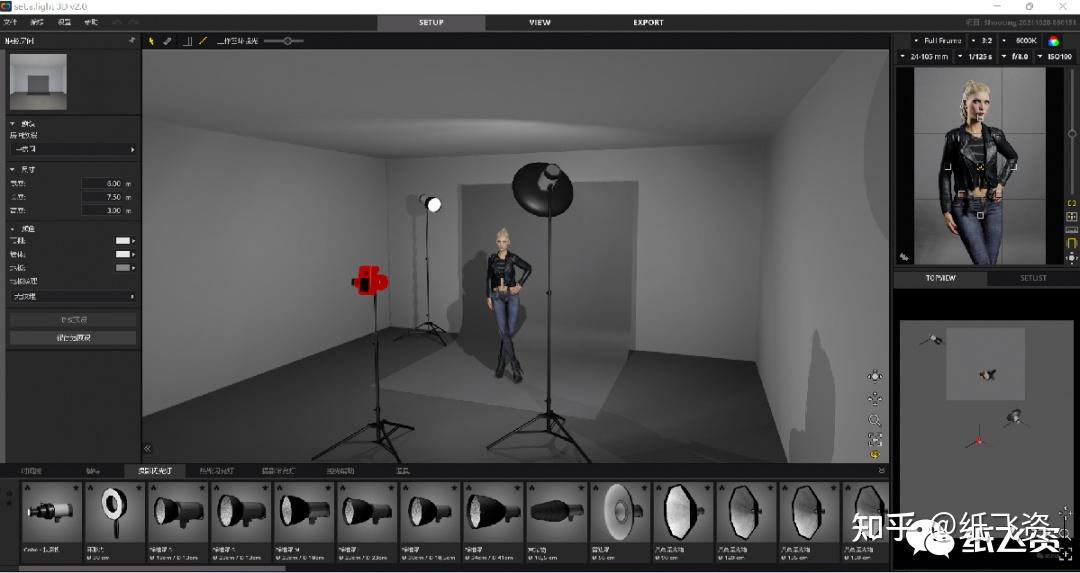 set a light 3d studio 怎么导入软件外的模型？ - 知乎