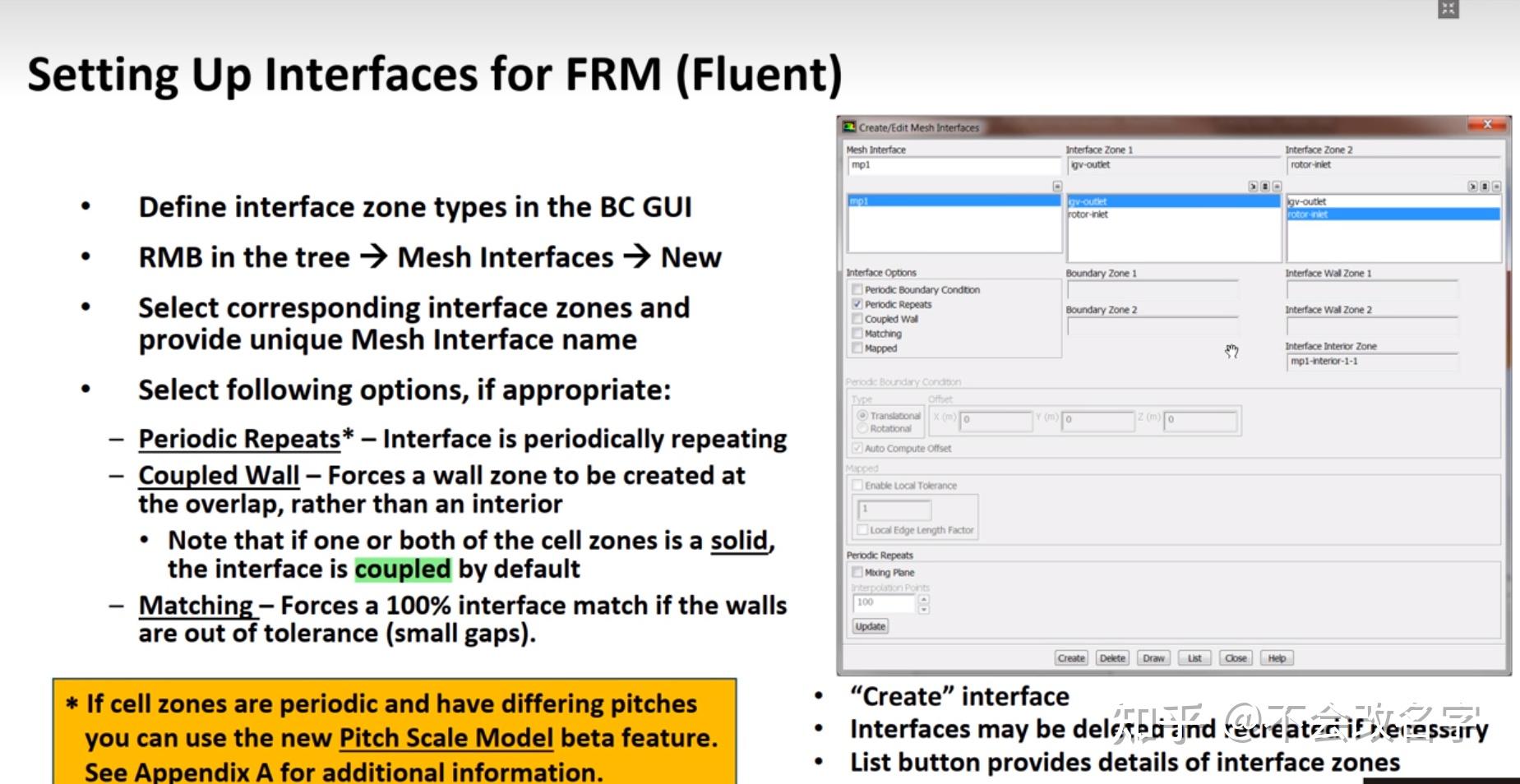 Fluent动网格动参考系-学习笔记MRF(1) - 知乎