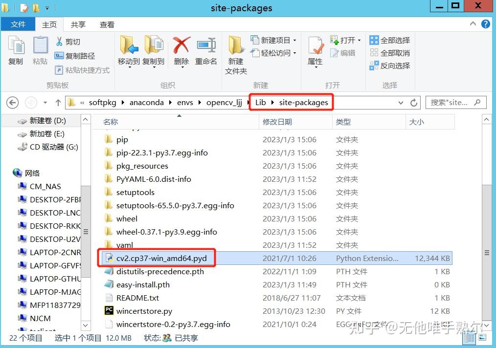 配置python_opencv_gpu - 知乎