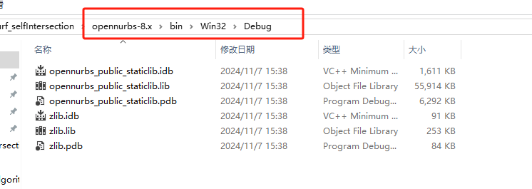 VS2022编译openNURBS开源库，并用于自己的项目 - 知乎