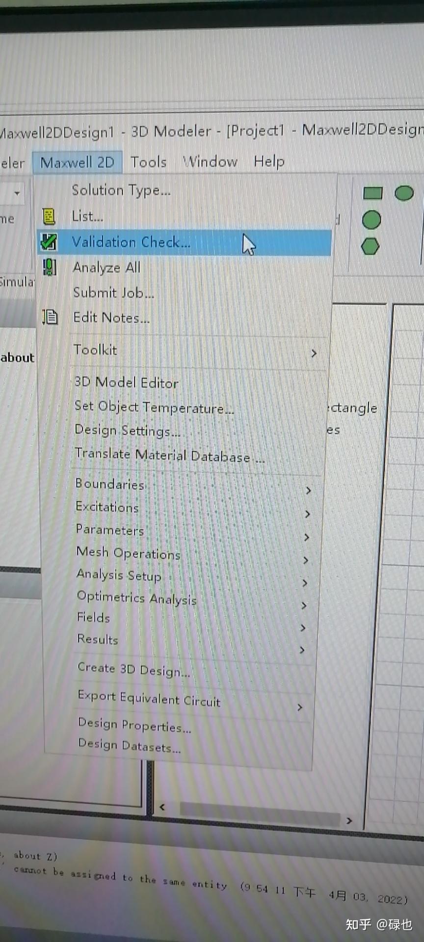 Maxwell界面简单介绍 - 知乎