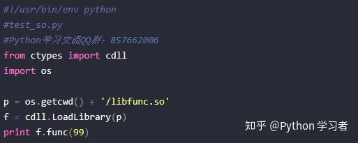 python和C语言互相调用的几种方式 - 知乎