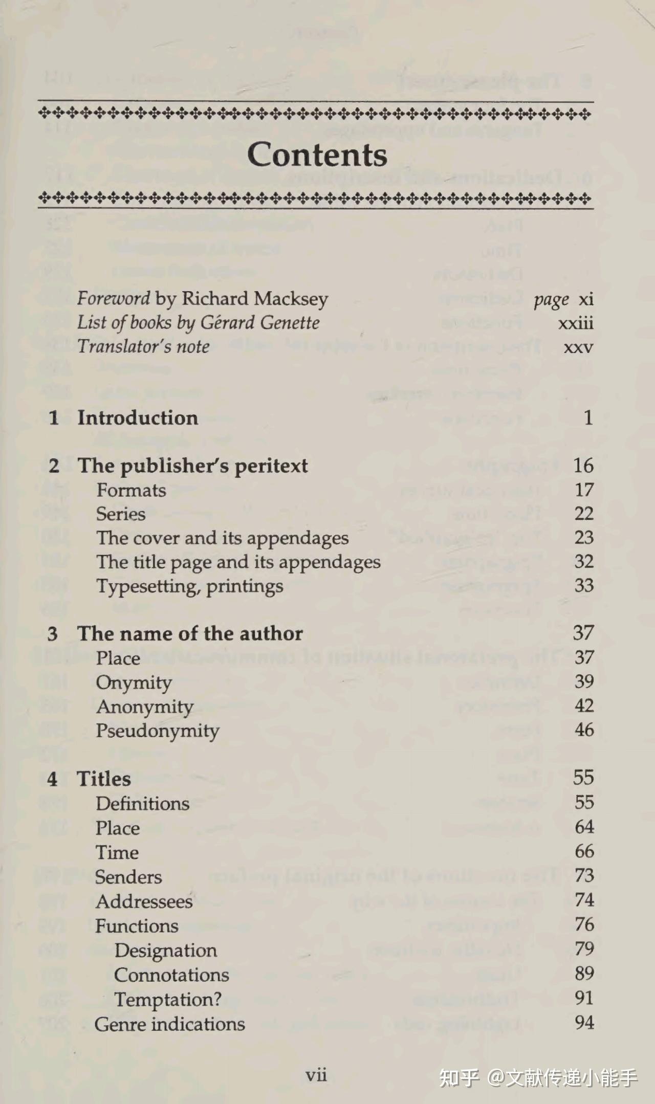 Paratexts : thresholds of interpretation by Genette, Gerard - 知乎