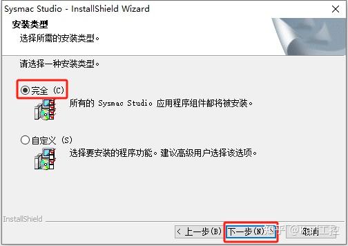 sysmac家族软件更新到V1.56啦 - 知乎